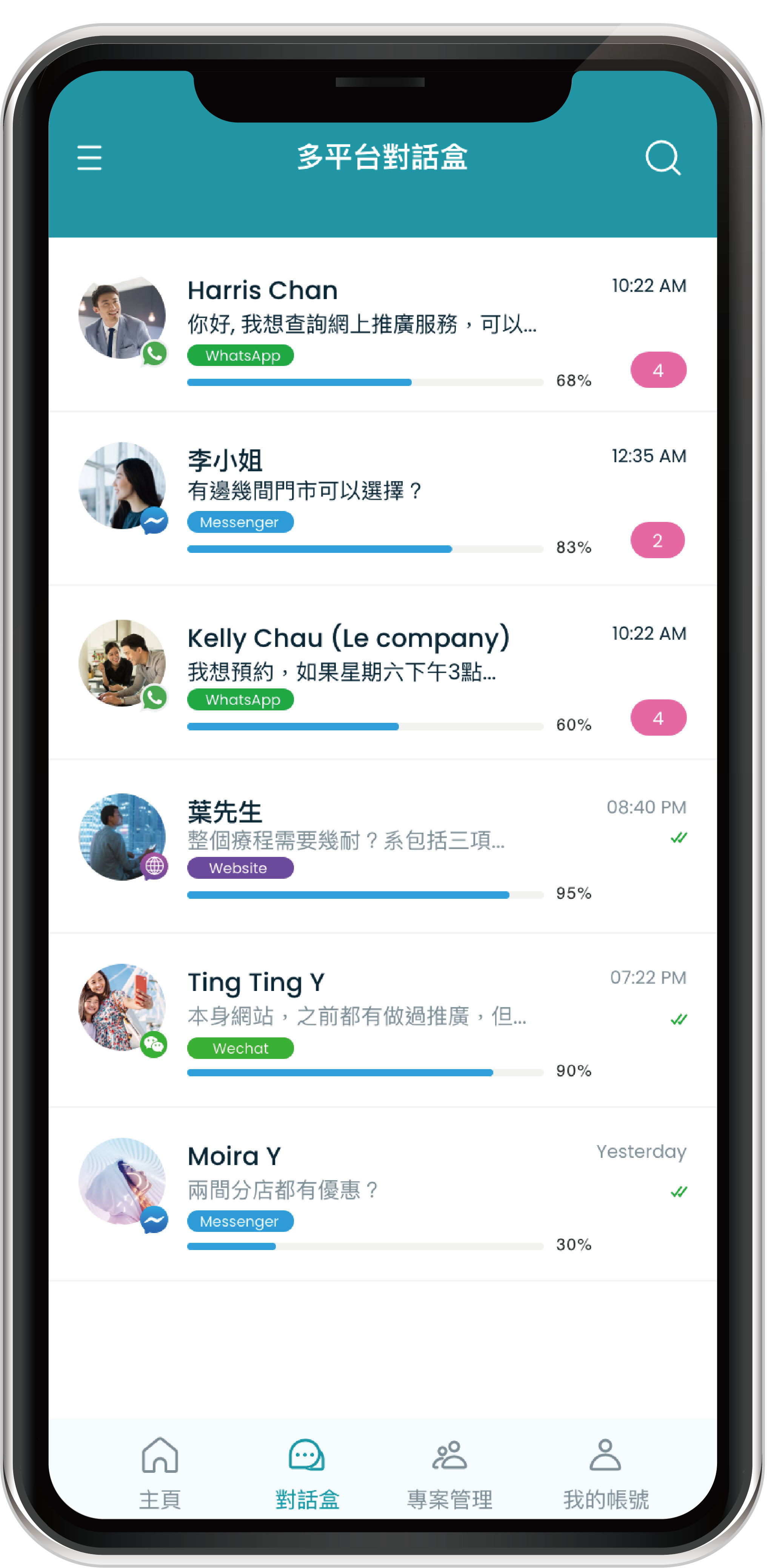 Sky WhatsApp CRM - 全方位新客管理系統
