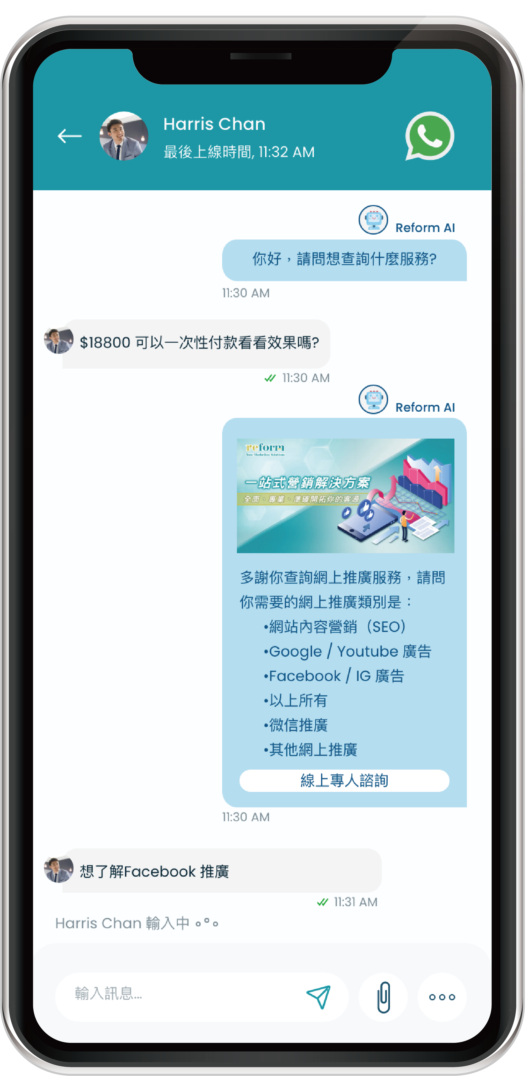 Sky WhatsApp CRM - 全方位新客管理系統